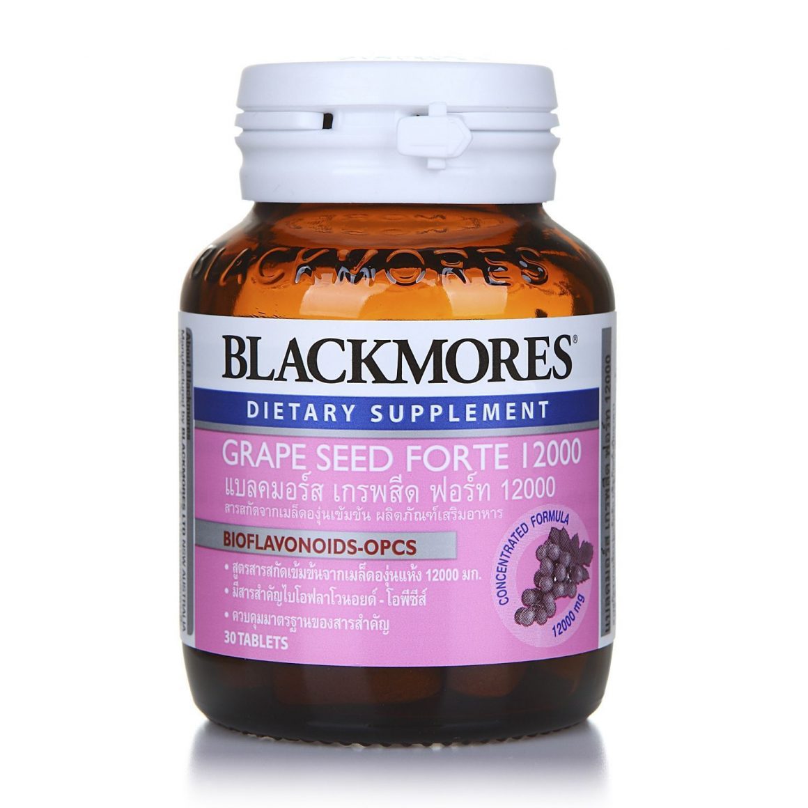BLACKMORES BIOTIN H (60'S) - MD Meda เมดา เมดิคอล