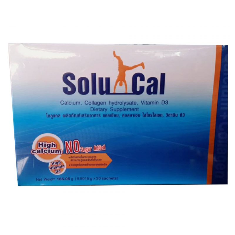 SOLUCAL - MD Meda เมดา เมดิคอล
