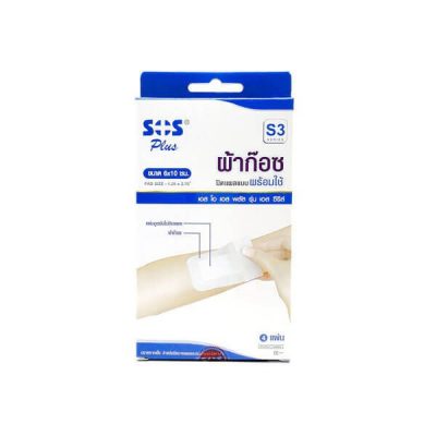SOS Plus PU Plaster กันน้ำ 3x3 (4 ชิ้น) - MD Meda เมดา เมดิคอล