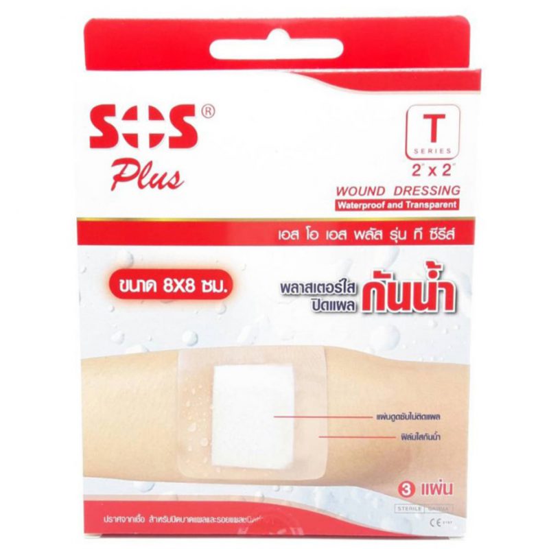 SOS Plus T4 PLASTER กันน้ำ (2 ชั้น) - MD Meda เมดา เมดิคอล