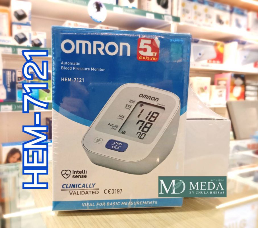 OMRON HEM-7121 เครื่องวัดความดัน - MD Meda เมดา เมดิคอล