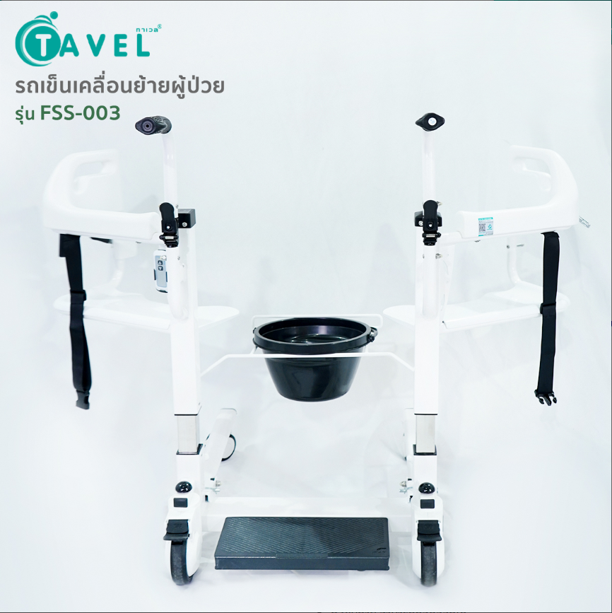 fasicare เก้าอี้เคลื่อนย้ายผู้ป่วยไฟฟ้า เก้าอี้ยกตัวผู้ป่วย รุ่นFSS-003 ...